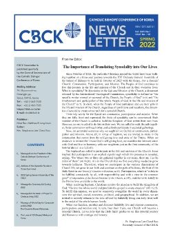 CBCK Newsletter | English
